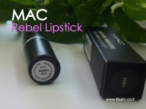 סקירה: שפתון MAC Rebel – ריסים ורסיסים